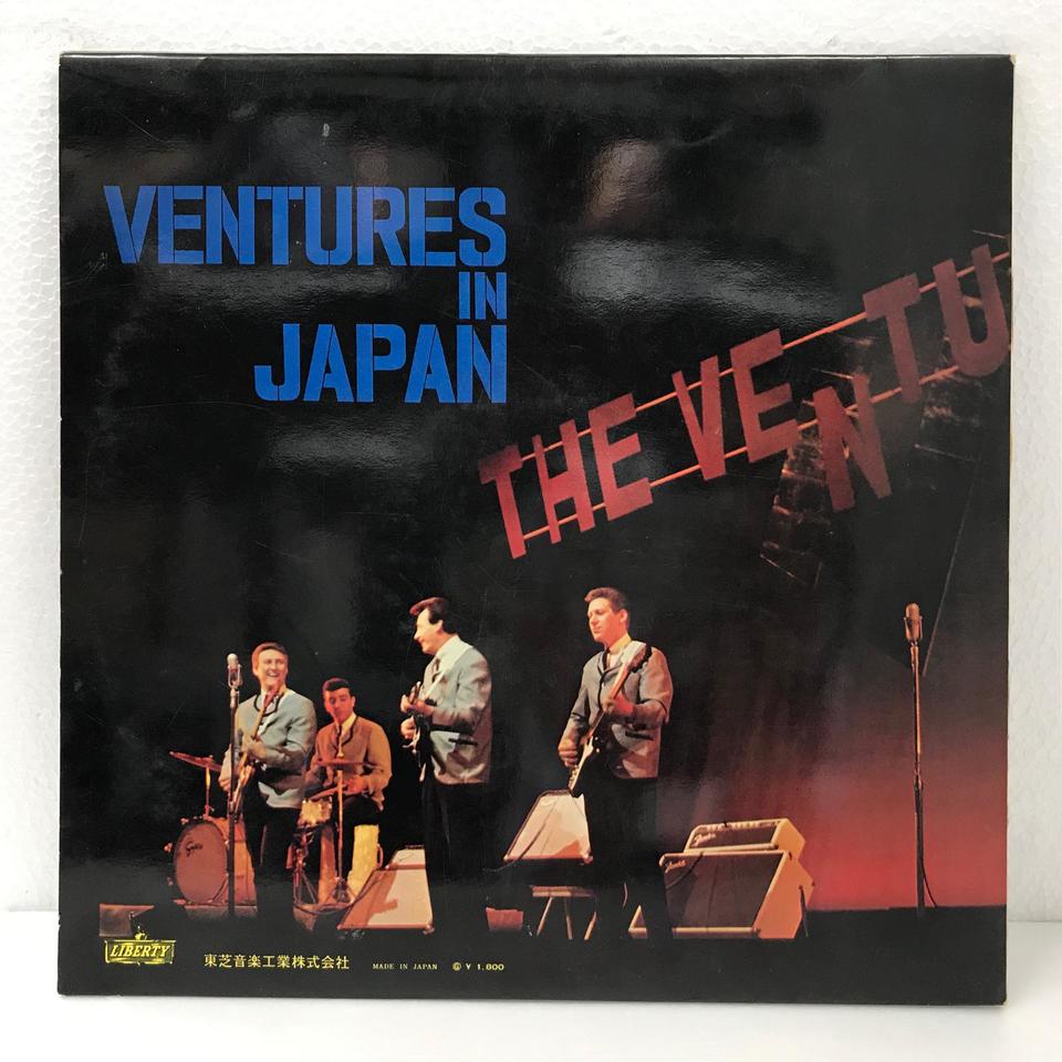 VENTURES IN JAPAN/THE VENTURES THE VENTURES - 中古オーディオ 高価買取・販売 ハイファイ堂