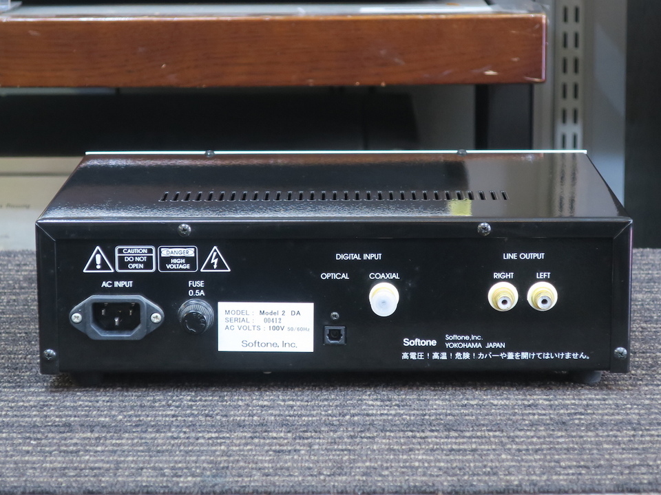 Model 2 Softone - 中古オーディオ 高価買取・販売 ハイファイ堂
