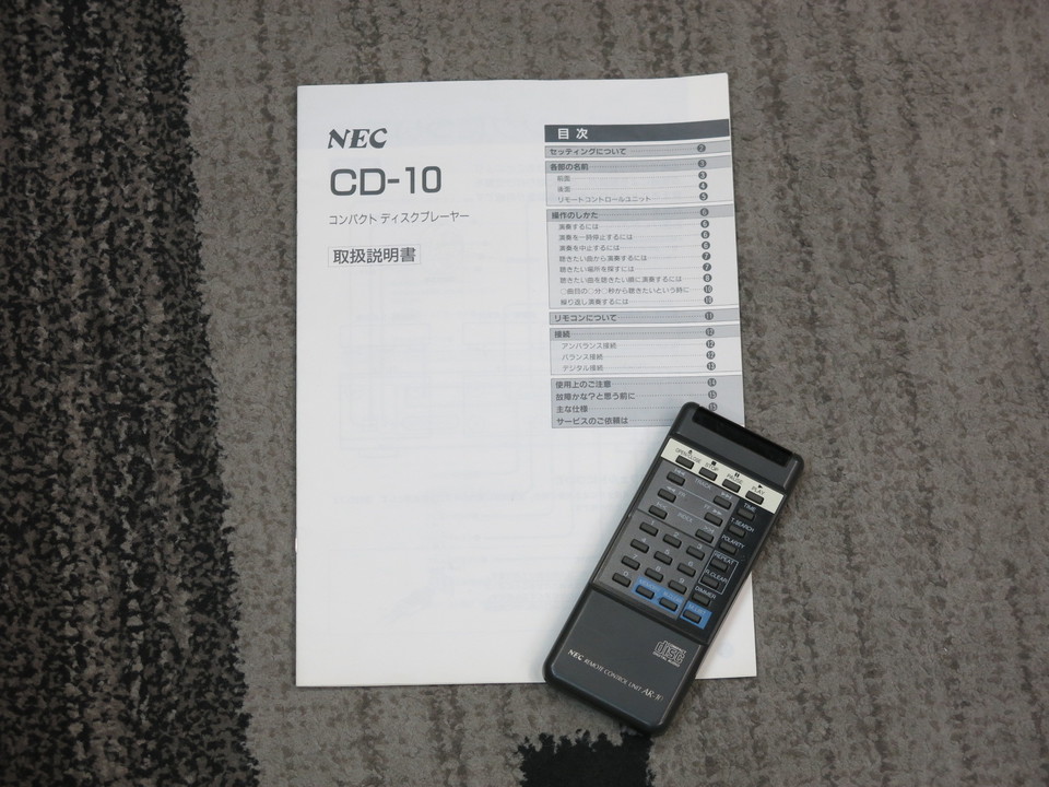 CD-10 NEC - 中古オーディオ 高価買取・販売 ハイファイ堂