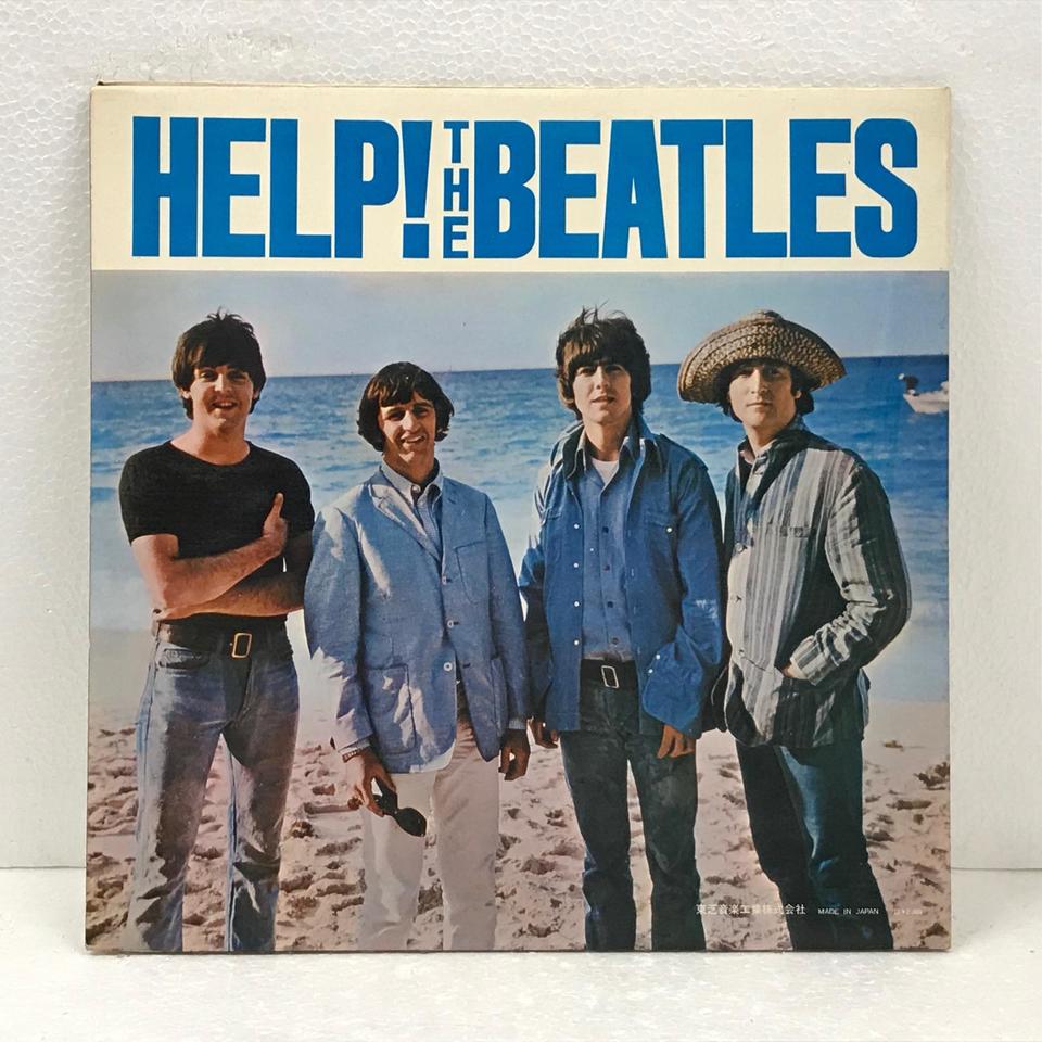 HELP!/THE BEATLES THE BEATLES - 中古オーディオ 高価買取・販売 ハイファイ堂