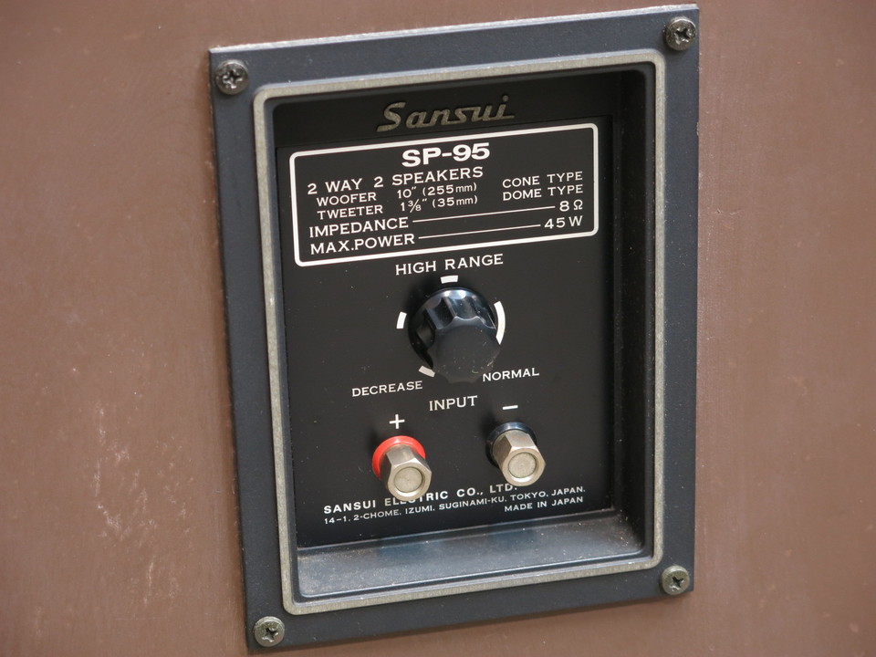 SP-95 SANSUI - 中古オーディオ 高価買取・販売 ハイファイ堂
