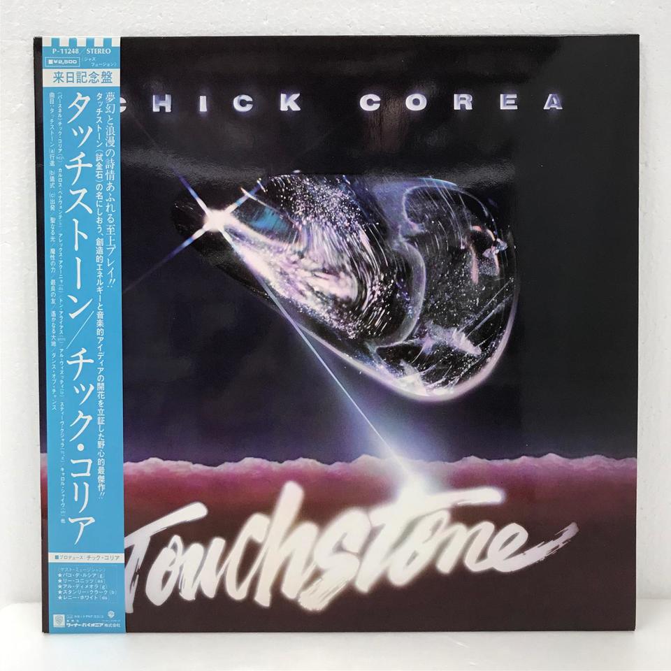TOUCHSTONE/CHICK COREA CHICK COREA - 中古オーディオ 高価買取・販売 ハイファイ堂