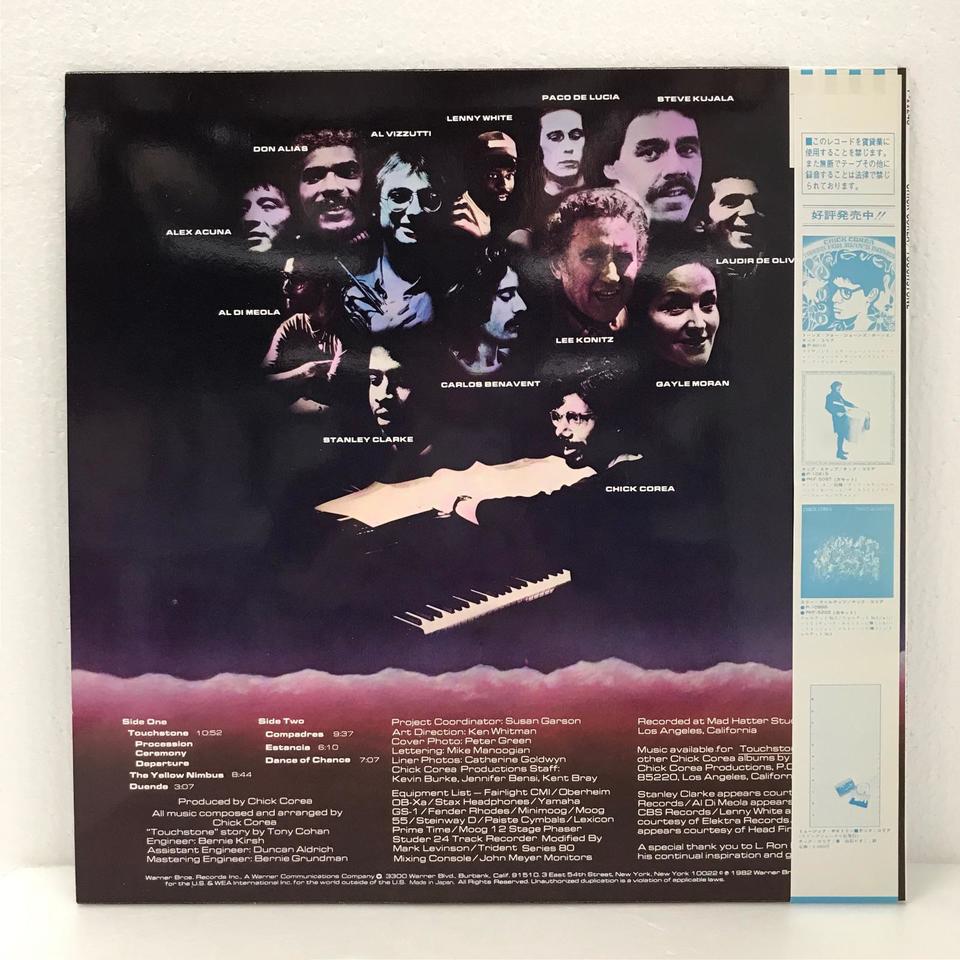 TOUCHSTONE/CHICK COREA CHICK COREA - 中古オーディオ 高価買取・販売 ハイファイ堂