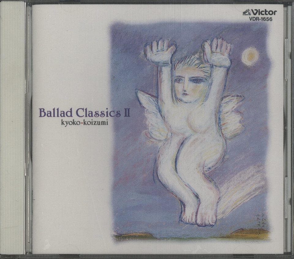 BALLAD CLASSICS II/小泉今日子 小泉今日子 - 中古オーディオ 高価買取・販売 ハイファイ堂