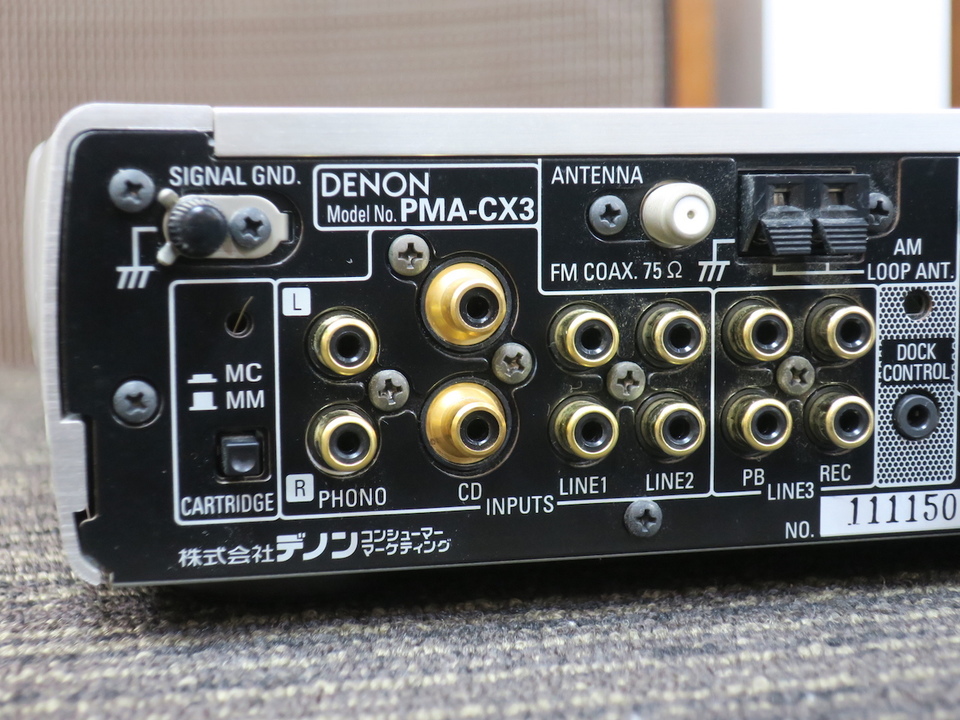PMA-CX3 DENON - 中古オーディオ 高価買取・販売 ハイファイ堂