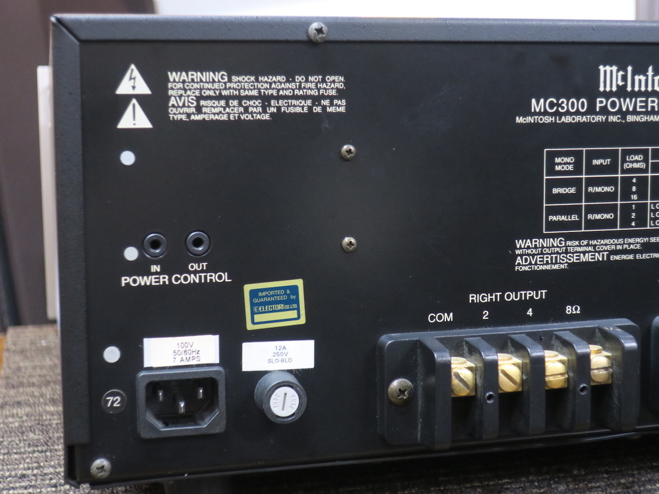 MC300 McIntosh - 中古オーディオ 高価買取・販売 ハイファイ堂
