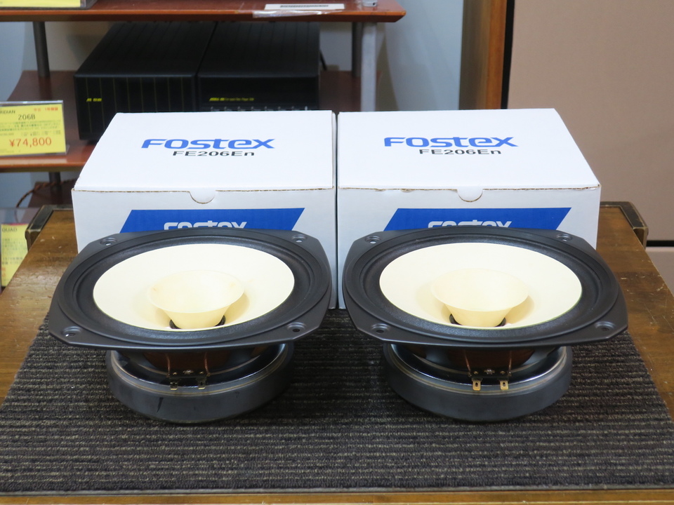 FE206En FOSTEX - 中古オーディオ 高価買取・販売 ハイファイ堂