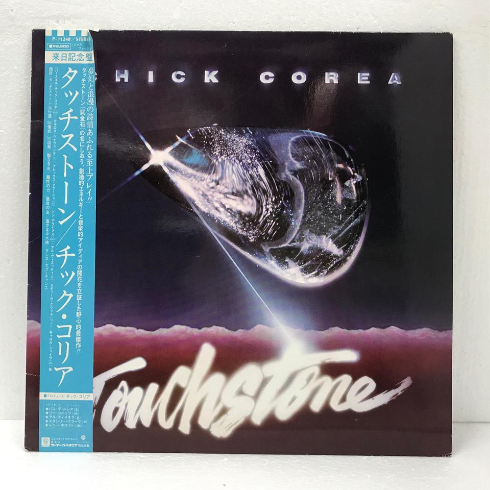 TOUCHSTONE/CHICK COREA CHICK COREA - 中古オーディオ 高価買取・販売 ハイファイ堂