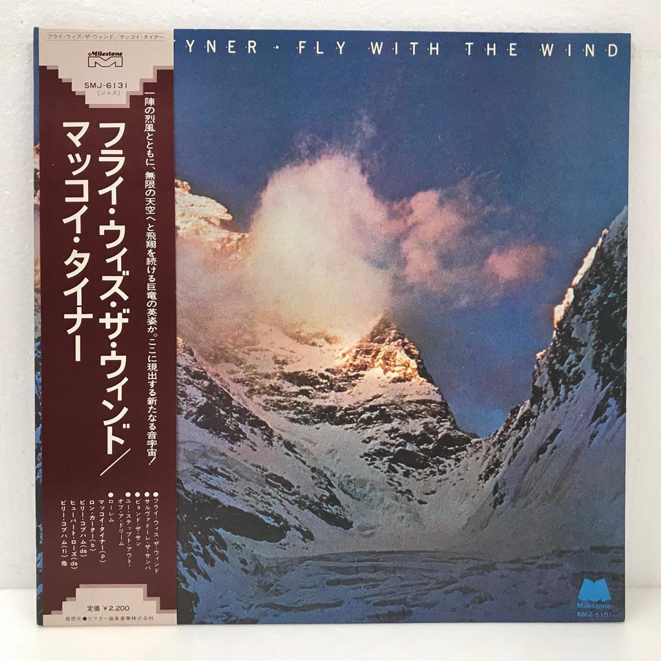 FLY WITH THE WIND/McCOY TYNER McCOY TYNER - 中古オーディオ 高価買取・販売 ハイファイ堂