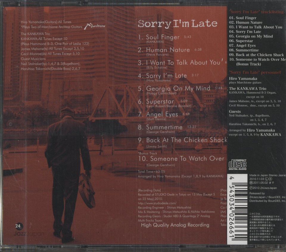 SORRY IM LATE/HIRO YAMANAKA WITH THE KANKAWA TRIO ヒロ・ヤマナカ - 中古オーディオ 高価買取・販売 ハイファイ堂
