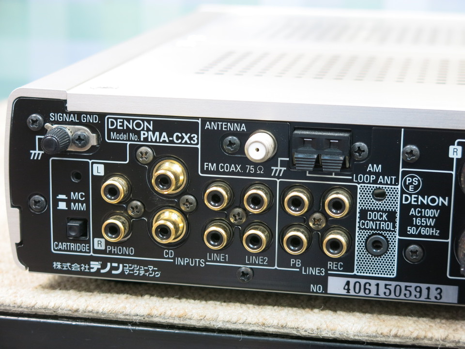 PMA-CX3 DENON - 中古オーディオ 高価買取・販売 ハイファイ堂