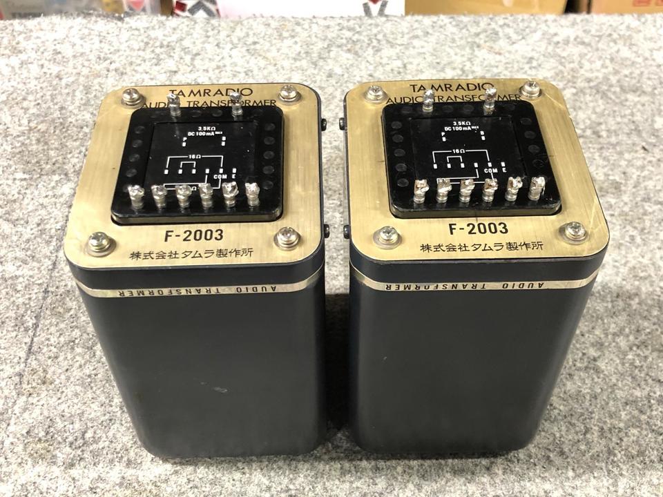 F-2003 TAMURA - 中古オーディオ 高価買取・販売 ハイファイ堂