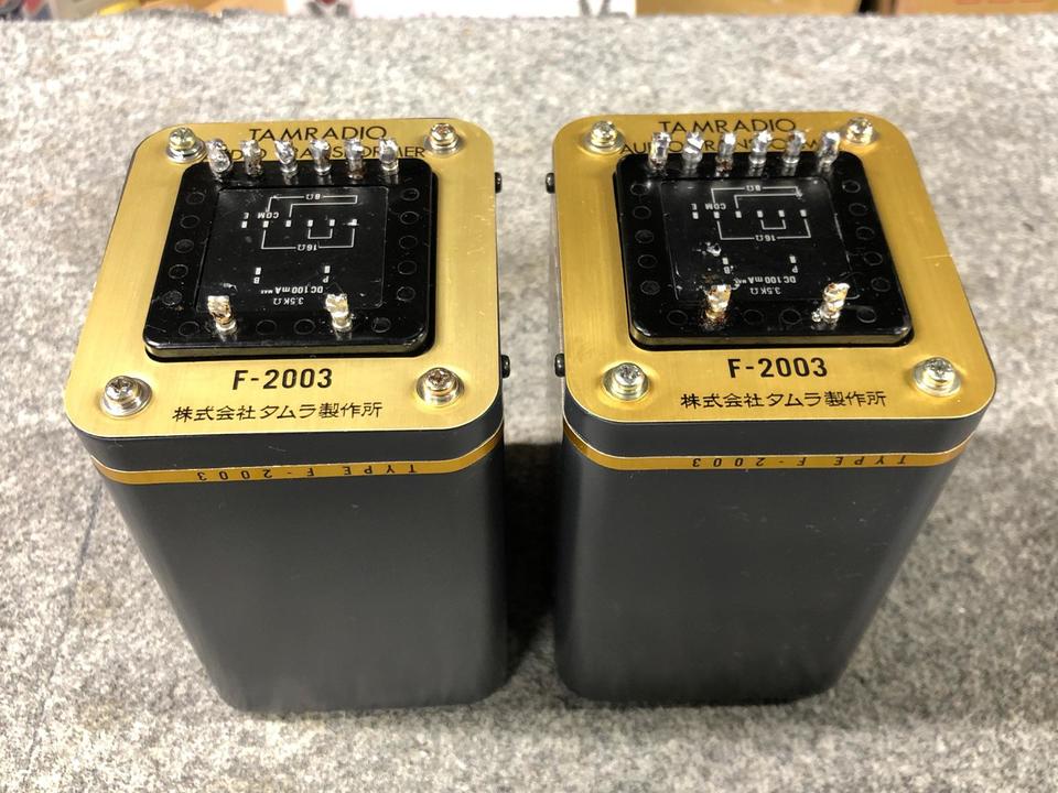 F-2003 TAMURA - 中古オーディオ 高価買取・販売 ハイファイ堂