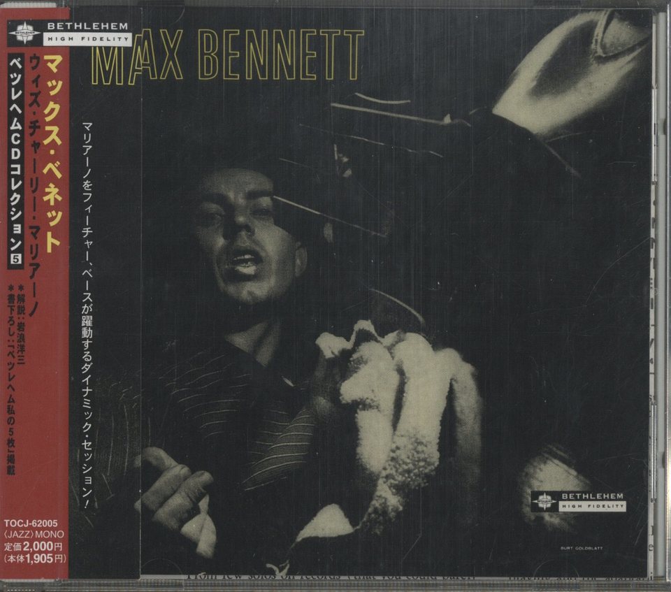 MAX BENNETT MAX BENNETT - 中古オーディオ 高価買取・販売 ハイファイ堂