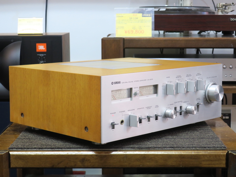 CA-2000 YAMAHA - 中古オーディオ 高価買取・販売 ハイファイ堂