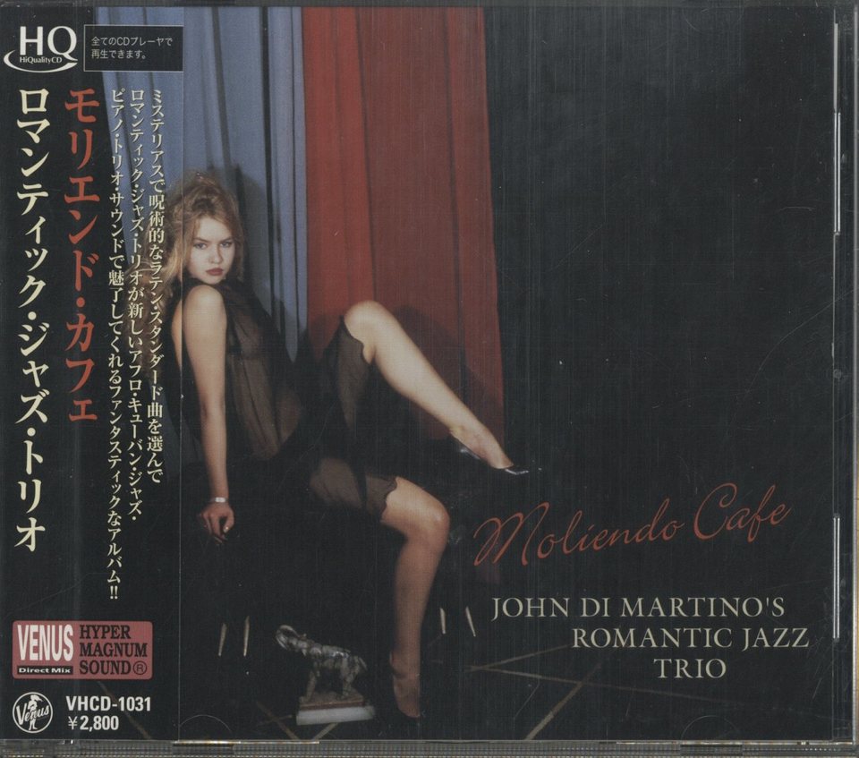 MOLIENDO CAFE/ROMANTIC JAZZ TRIO JOHN DI MARTINO - 中古オーディオ 高価買取・販売 ハイファイ堂
