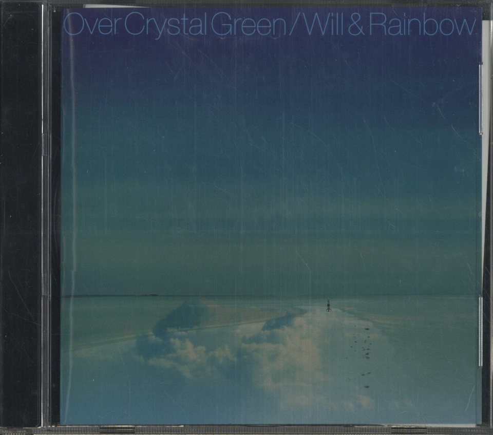 OVER CRYSTAL GREEN/WILL & RAINBOW WILL BOULWARE - 中古オーディオ 高価買取・販売 ハイファイ堂