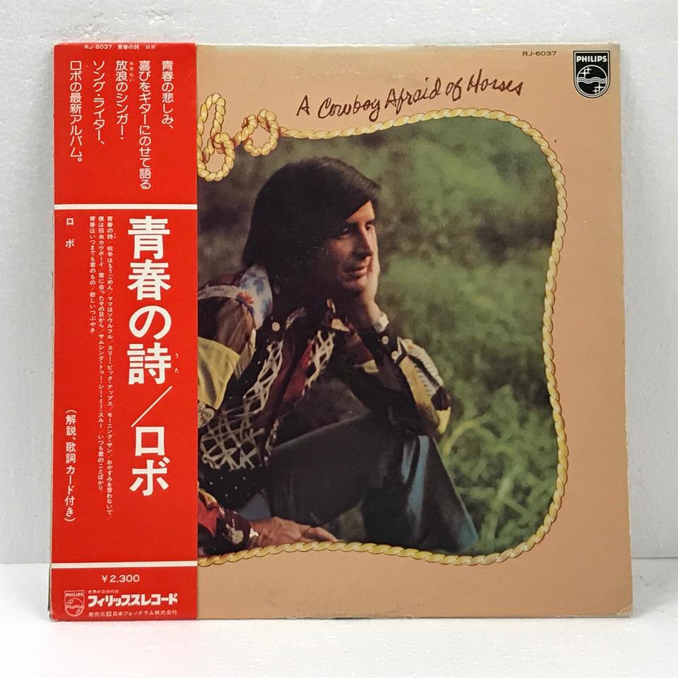 A COWBOY AFRAID OF HORSE/LOBO LOBO - 中古オーディオ 高価買取・販売 ハイファイ堂