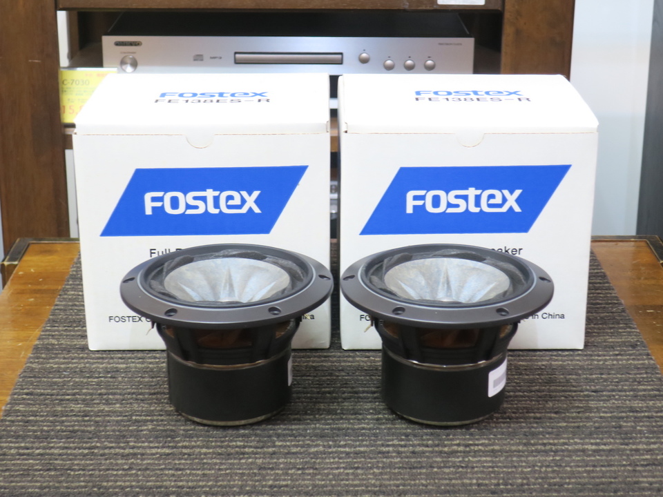 FE138ES-R FOSTEX - 中古オーディオ 高価買取・販売 ハイファイ堂