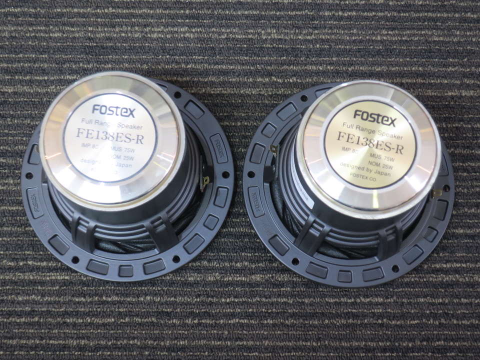 FE138ES-R FOSTEX - 中古オーディオ 高価買取・販売 ハイファイ堂