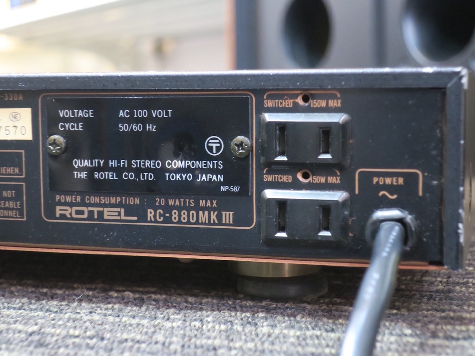 RC-880 ROTEL - 中古オーディオ 高価買取・販売 ハイファイ堂