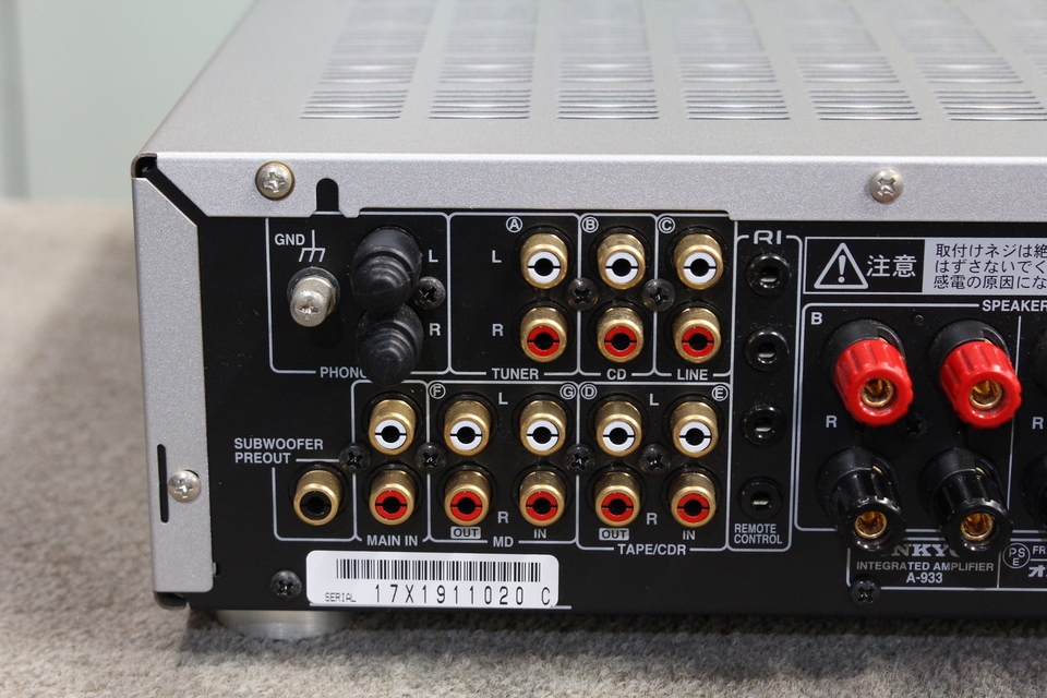 A-933 ONKYO - 中古オーディオ 高価買取・販売 ハイファイ堂