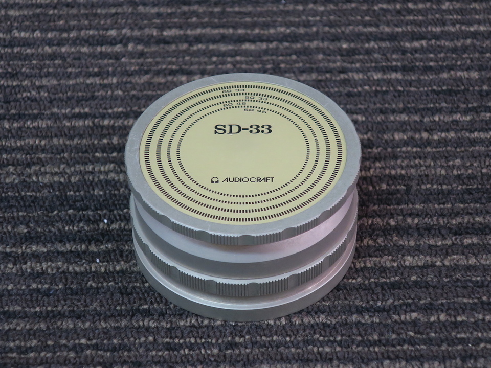 SD-33+SD-33B AUDIO CRAFT - 中古オーディオ 高価買取・販売 ハイファイ堂