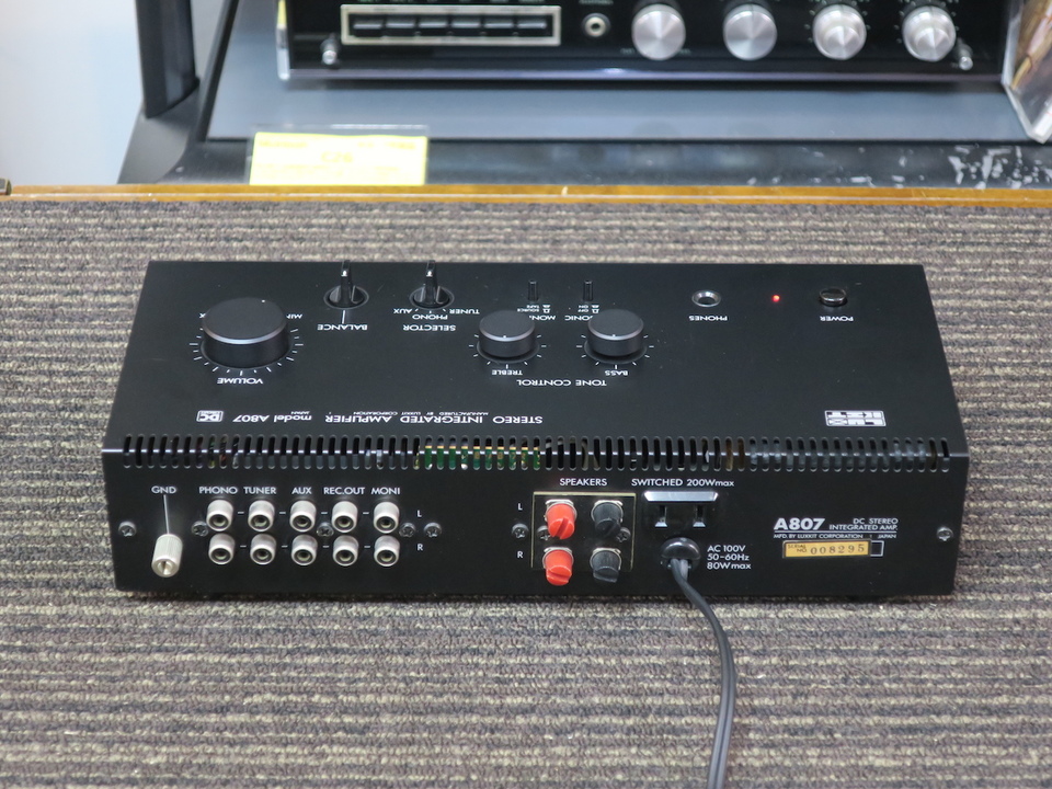 A807 LUXKIT - 中古オーディオ 高価買取・販売 ハイファイ堂