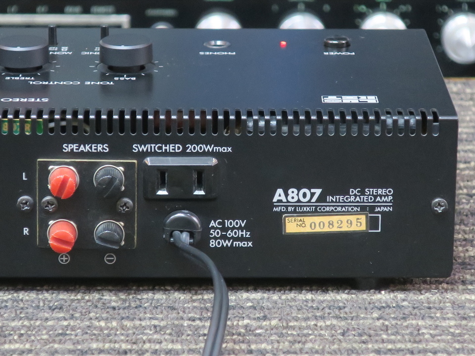 A807 LUXKIT - 中古オーディオ 高価買取・販売 ハイファイ堂