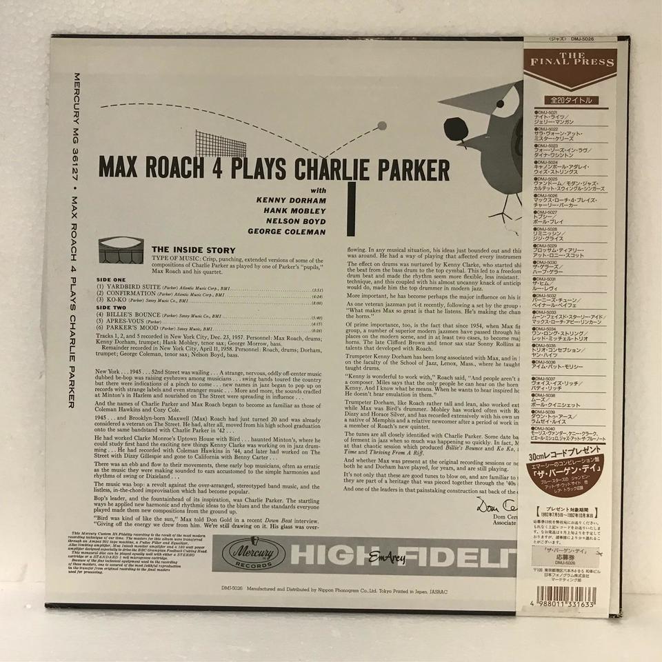 THE MAX ROACH 4 PLAYS CHARLIE PARKER MAX ROACH - 中古オーディオ 高価買取・販売 ハイファイ堂