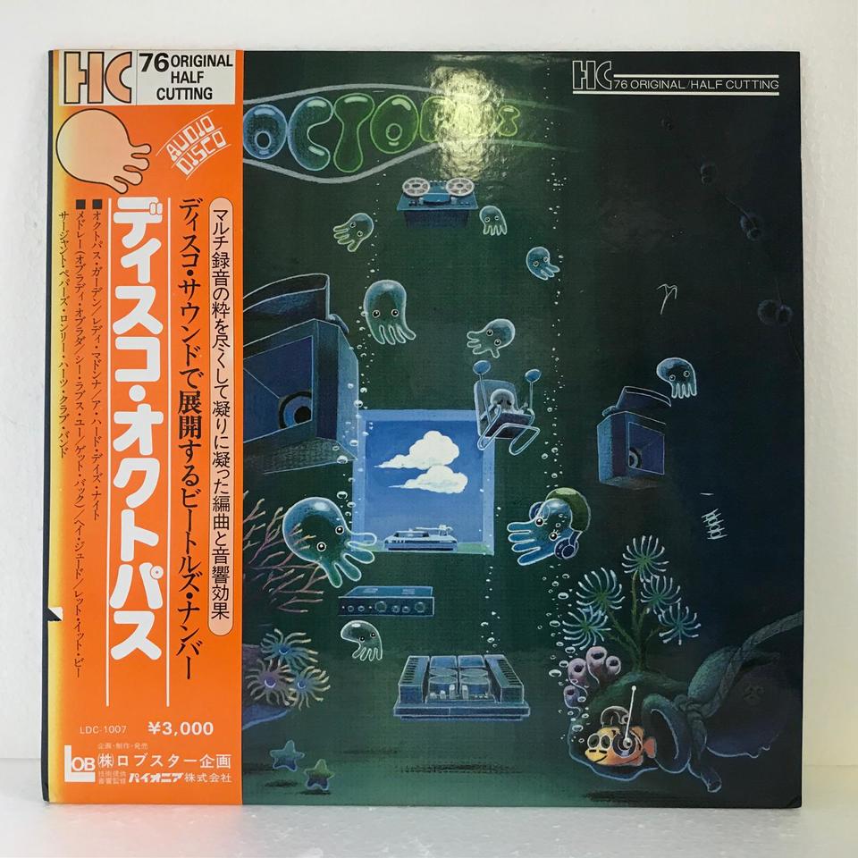 DISCO OCTOPUS/AUDIO DISCO 植木路雄 - 中古オーディオ 高価買取・販売 ハイファイ堂