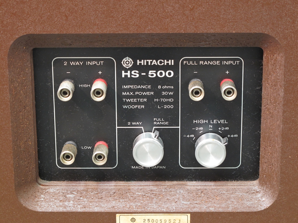 HS-500 HITACHI - 中古オーディオ 高価買取・販売 ハイファイ堂