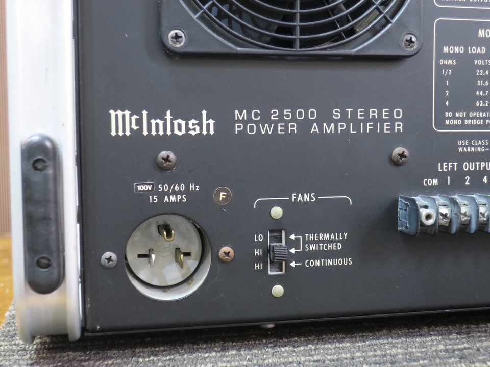 MC2500 McIntosh - 中古オーディオ 高価買取・販売 ハイファイ堂