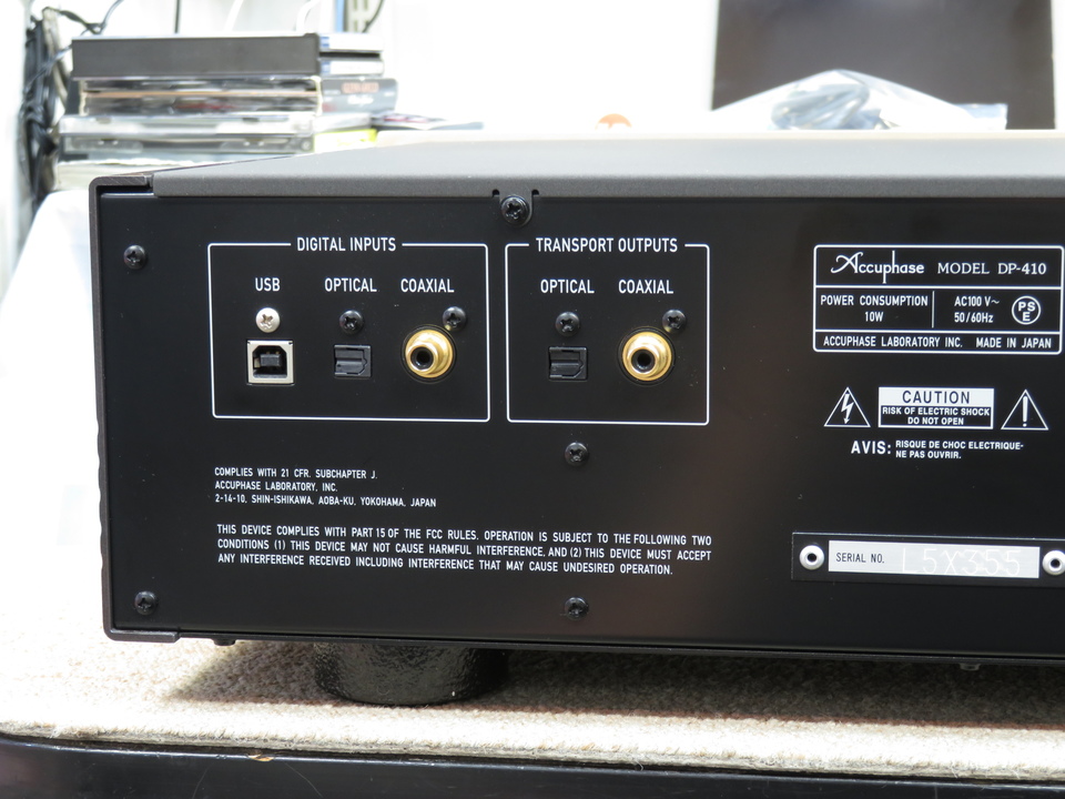 DP-410 Accuphase - 中古オーディオ 高価買取・販売 ハイファイ堂