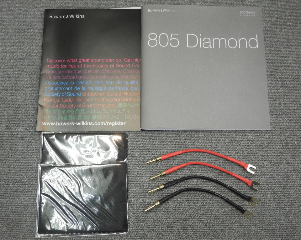 805 Diamond PB B＆W - 中古オーディオ 高価買取・販売 ハイファイ堂