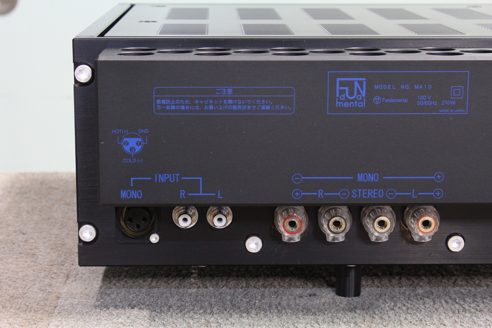 MA10 Fundamental - 中古オーディオ 高価買取・販売 ハイファイ堂