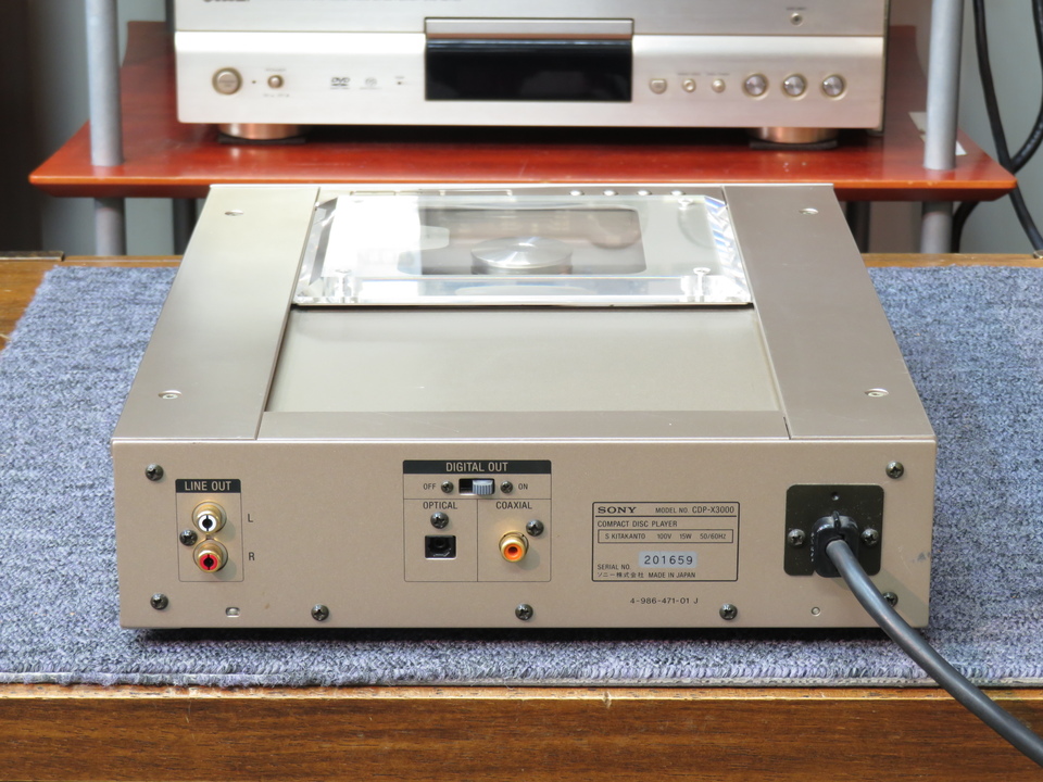 CDP-X3000 SONY - 中古オーディオ 高価買取・販売 ハイファイ堂
