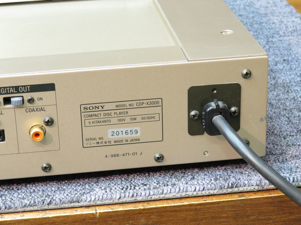 CDP-X3000 SONY - 中古オーディオ 高価買取・販売 ハイファイ堂