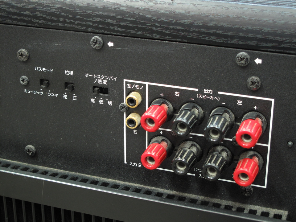 YST-SW320 YAMAHA - 中古オーディオ 高価買取・販売 ハイファイ堂