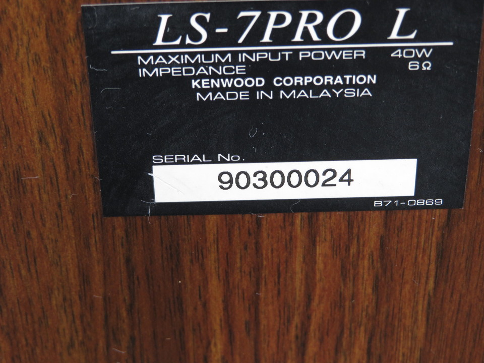 LS-7PRO KENWOOD - 中古オーディオ 高価買取・販売 ハイファイ堂