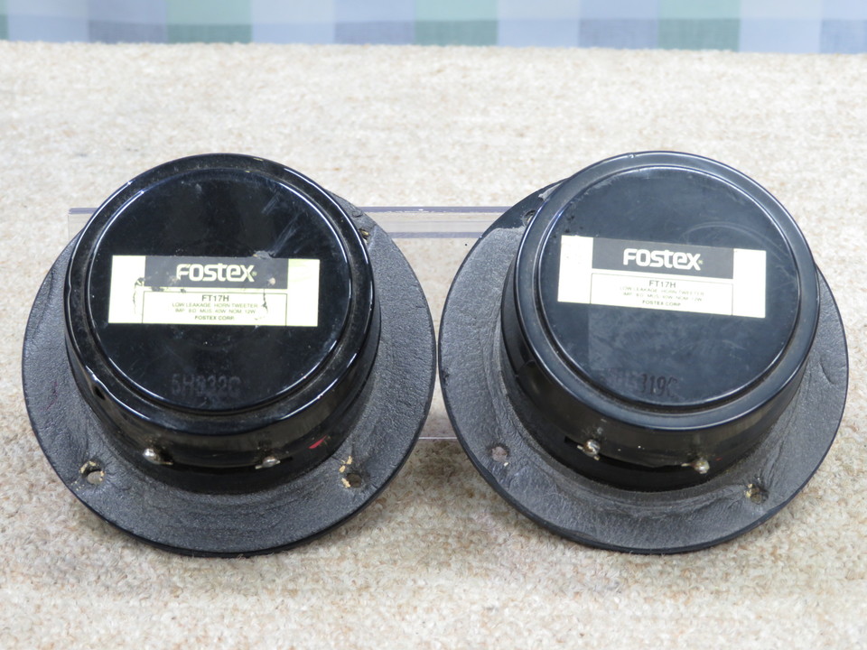 FT17H FOSTEX - 中古オーディオ 高価買取・販売 ハイファイ堂