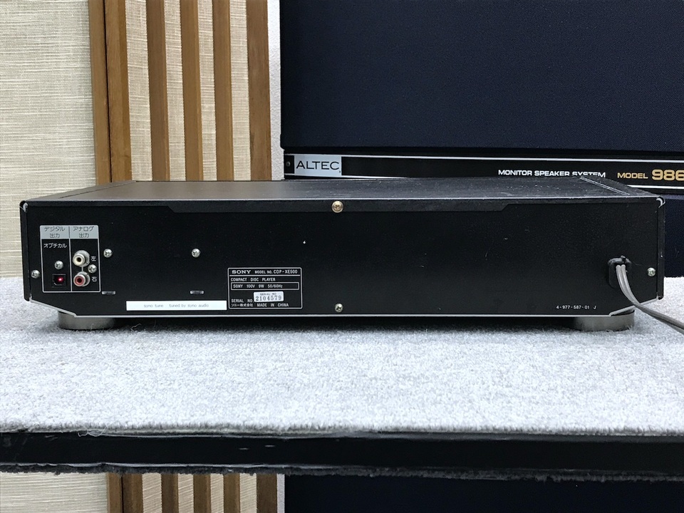 CDP-XE500 SONY - 中古オーディオ 高価買取・販売 ハイファイ堂