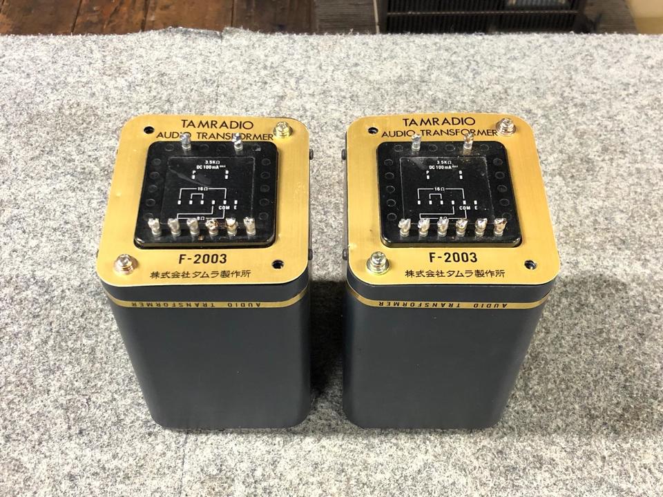 F-2003 TAMURA - 中古オーディオ 高価買取・販売 ハイファイ堂