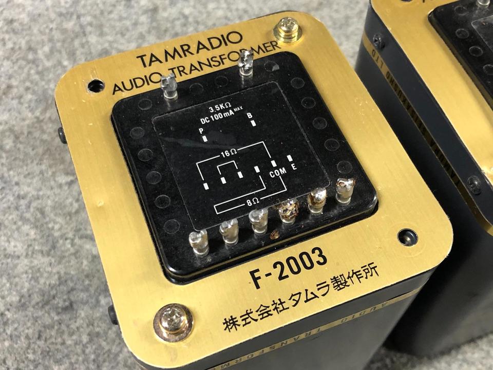 F-2003 TAMURA - 中古オーディオ 高価買取・販売 ハイファイ堂