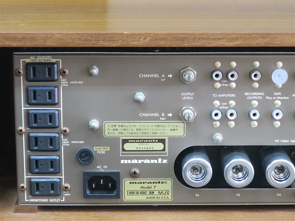 Model 7 Replica marantz - 中古オーディオ 高価買取・販売 ハイファイ堂