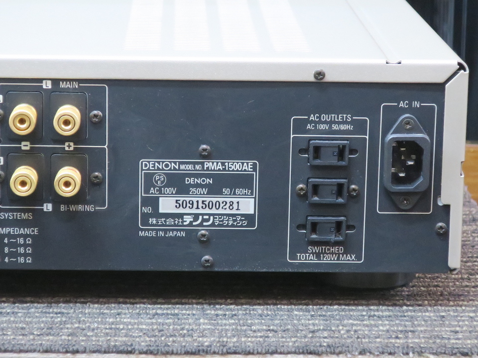 PMA-1500AE DENON - 中古オーディオ 高価買取・販売 ハイファイ堂