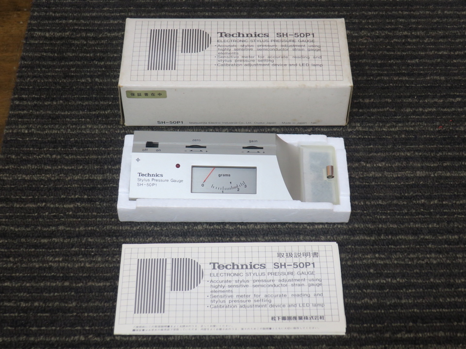 SH-50P1 Technics - 中古オーディオ 高価買取・販売 ハイファイ堂