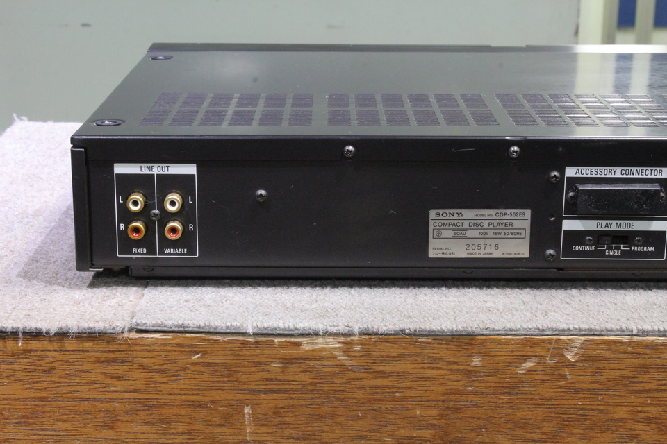 CDP-502ES SONY - 中古オーディオ 高価買取・販売 ハイファイ堂