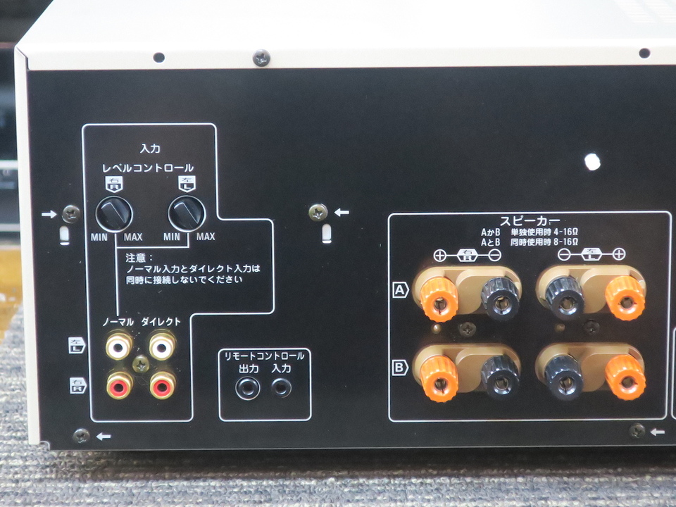 SE-A1010 Technics - 中古オーディオ 高価買取・販売 ハイファイ堂