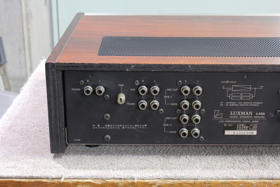 L-45A LUXMAN - 中古オーディオ 高価買取・販売 ハイファイ堂